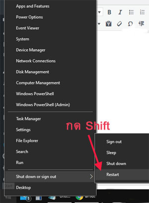 วิธีเข้า – ออก Safe Mode Windows 10 ใช้งานและยกเลิกเซฟโหมด – MODIFY ...