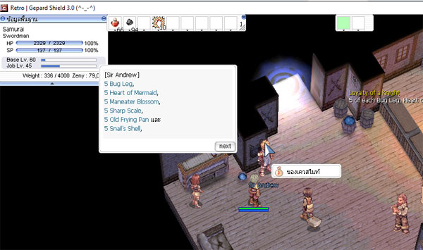 วิธีเปลี่ยนอาชีพ Knight ไนท์ Ragnarok Online (Ragnarok Gravity ...