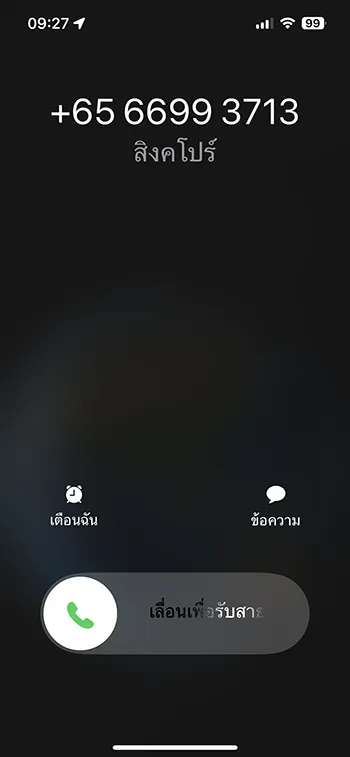 VK เข้าไม่ได้ Unable to confirm by Phone – MODIFY: Technology News